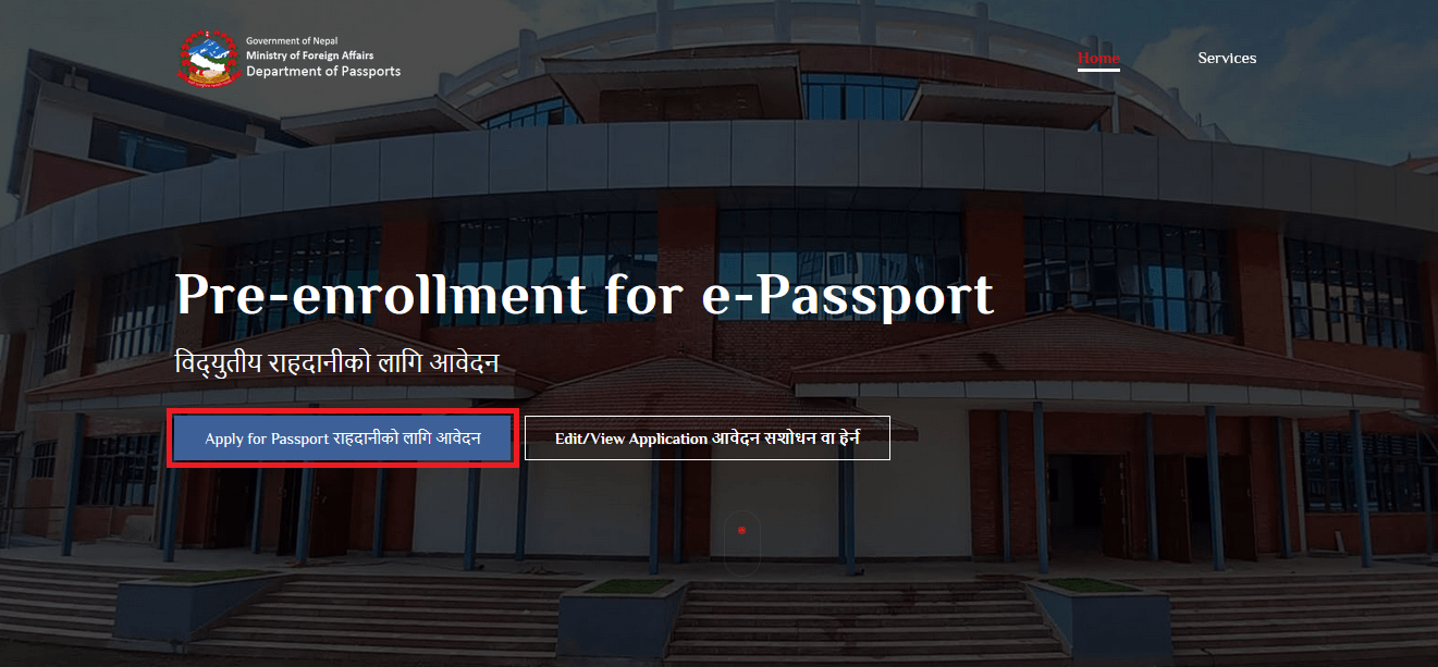 E Passport Nepal - Union Nepal