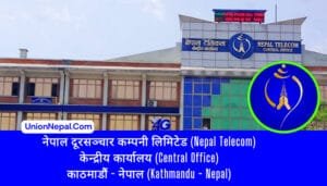 Nepal Telecom Vacancy - 2082 - NTC Jobs - Union Nepal