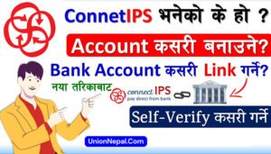Connect IPS In Nepal - Complete Guide - Account - Bank Link - Charges ...